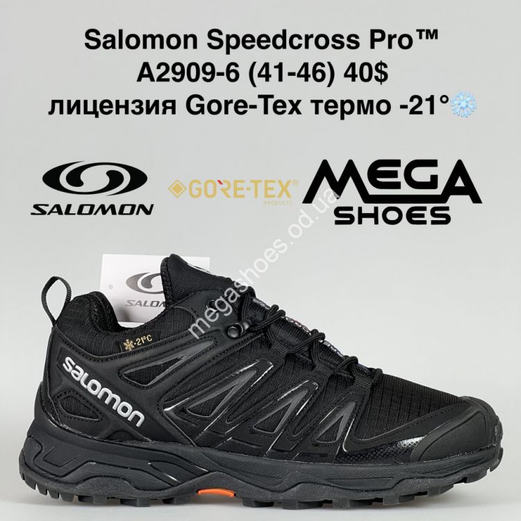 Купить Мужские кроссовки Salomon Speedcross Pro™ лицензия Gore-Tex термо -21° A2909-6 BH оптом